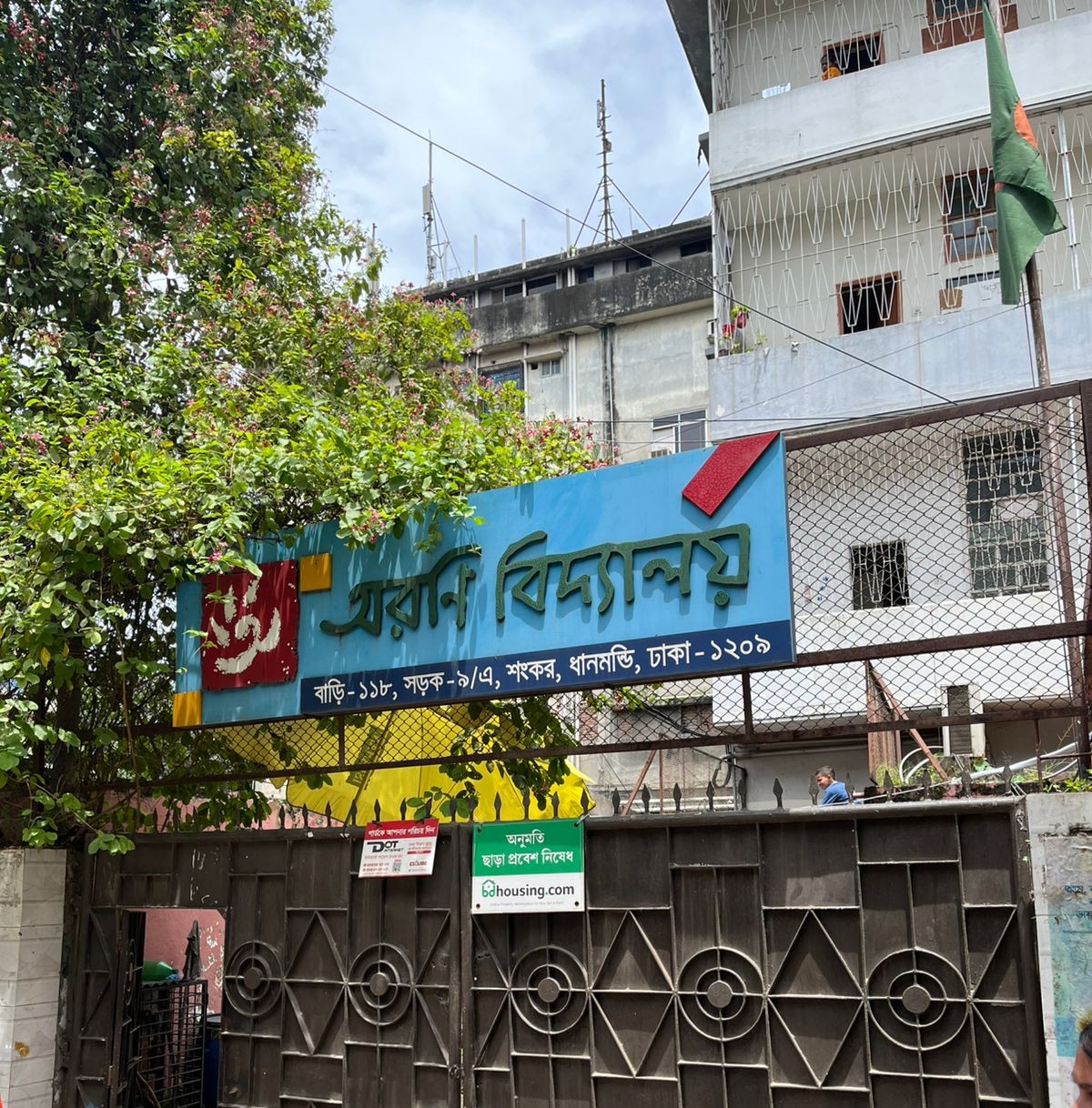 News – Data & Design Lab